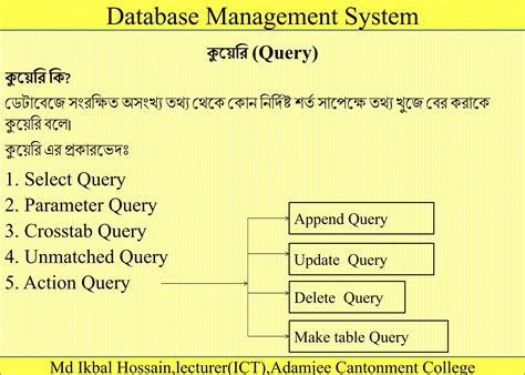 Hsc Ict Database Management System Bangla Version Ppt