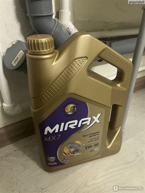 Моторное масло Mirax 5W30 MX7 - «Тестируем пятый месяц, пока все ...