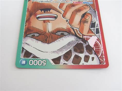 ワンピースカードゲーム トラファルガー ロー パラレル Op01 002 L A5311その他｜売買されたオークション情報、yahooの