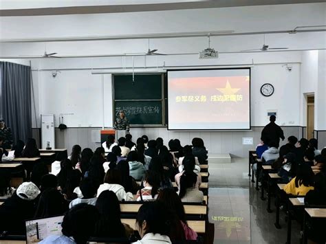 参军尽义务 戌边卫国防 艺术学院 新乡工程学院
