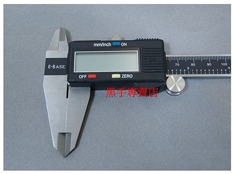 附發票 台灣製 E Base 精密數位 電子游標卡尺 游標卡尺 6 150mm含稅付發票 蝦皮購物