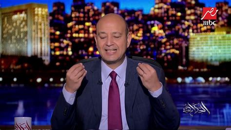 عمرو أديب يوجه رسالة للإعلاميين المصريين Youtube