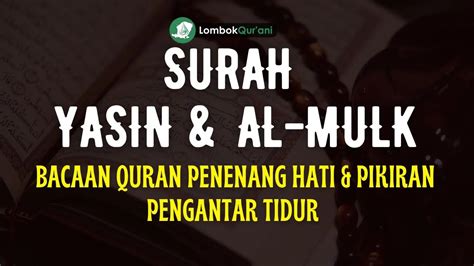 Bacaan Ayat Suci Al Qur An Surah Yasin Surah Al Mulk Pengantar