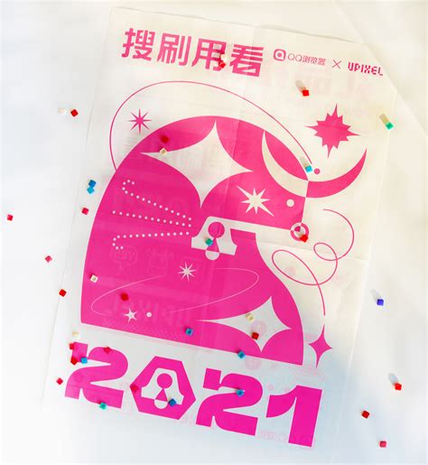 Year Of The Ox T Box On Behance
