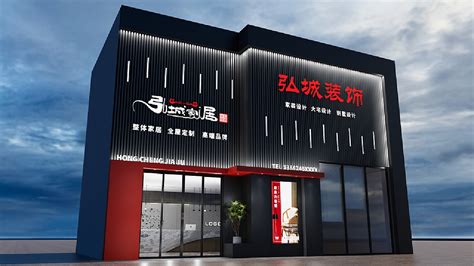 装饰公司门头设计托尼包 站酷zcool
