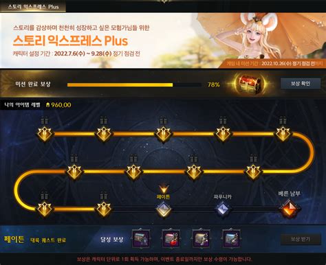 스익 대륙 3개 남았네여 로스트아크 에펨코리아