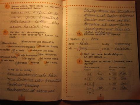 Немецкий язык 3 класс рабочая тетрадь ответы 1 часть: ГДЗ рабочая ...