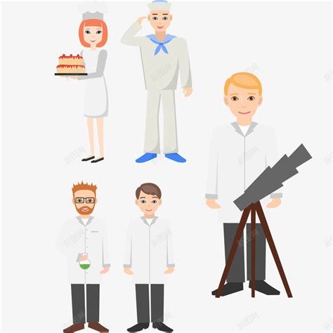 不同行业的人物矢量图png图片免费下载 素材uddjccuf 88ICON