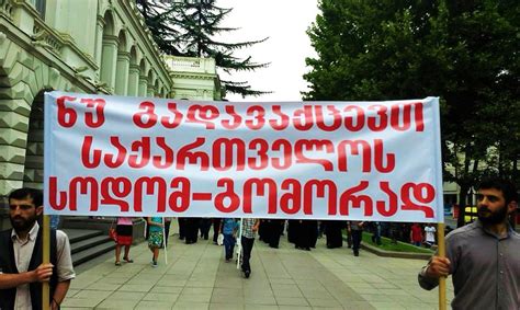 რა არის სინამდვილეში ანტიდისკრიმინაციული კანონი დაიცავი ზნეობა