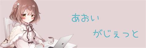 「やり方解説」学生はcursorが無料らしいので登録してみた あおいがじぇっと