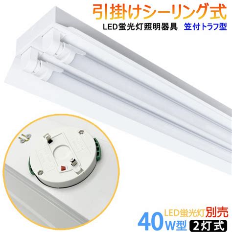 蛍光灯シーリングライトの消費電力はどのくらいですか 蛍光灯 つけっぱなし 消費電力 Demwsj