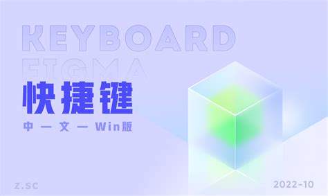 Keyboard Figma