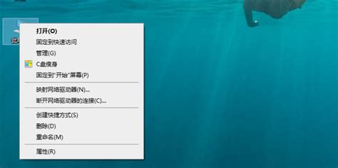 如何将电脑桌面设置到其他盘里360新知