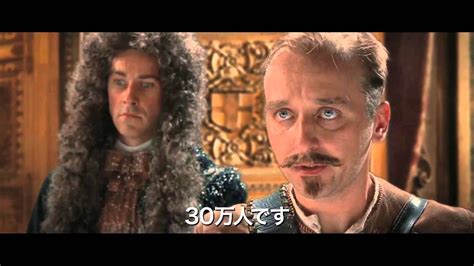『神聖ローマ、運命の日〜オスマン帝国の進撃〜』予告編 Youtube