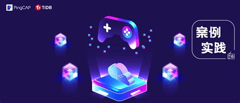 Mysql Tidb X Capcom 为在线游戏提供灵活、可靠、可扩展的数据库服务 开源分布式关系型数据库 Tidb Segmentfault 思否