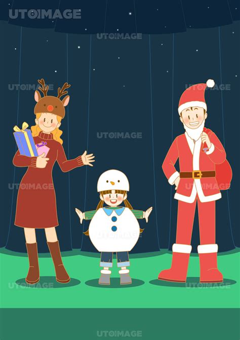 유토이미지 겨울가족 006