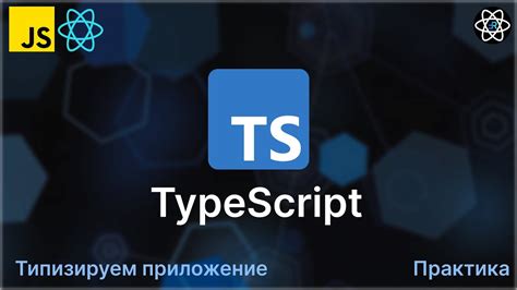 React Новости Typescript Практика React приложение новостей 12