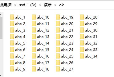手把手教你怎样批量建立指定名称的文件夹 软件教程 文件批量改名高手软件