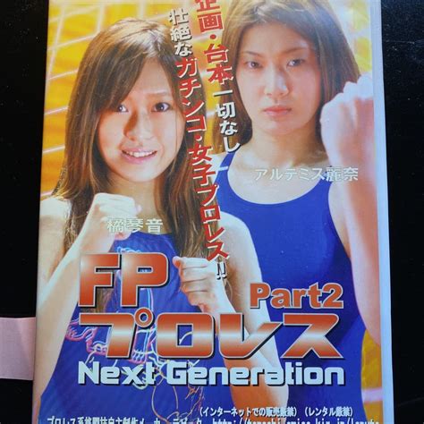 キャットファイト ラピュタ キューティープロレスpart11 Dvd