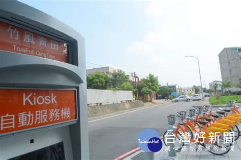 桃園首件民間捐贈youbike站 竹風青田社區站啟用