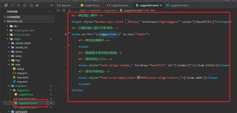 微信小程序调用腾讯地图api文档javascript Sdk和webservice Api详细解读 牛翰网