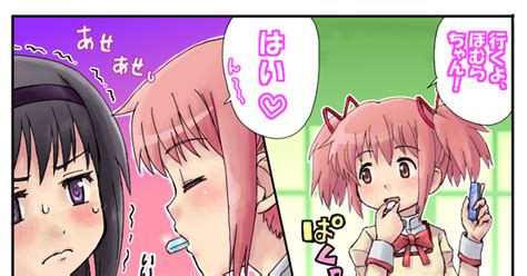 魔法少女まどかマギカ 「まどマギ」でぷっちょ★ Domogeのイラスト Pixiv
