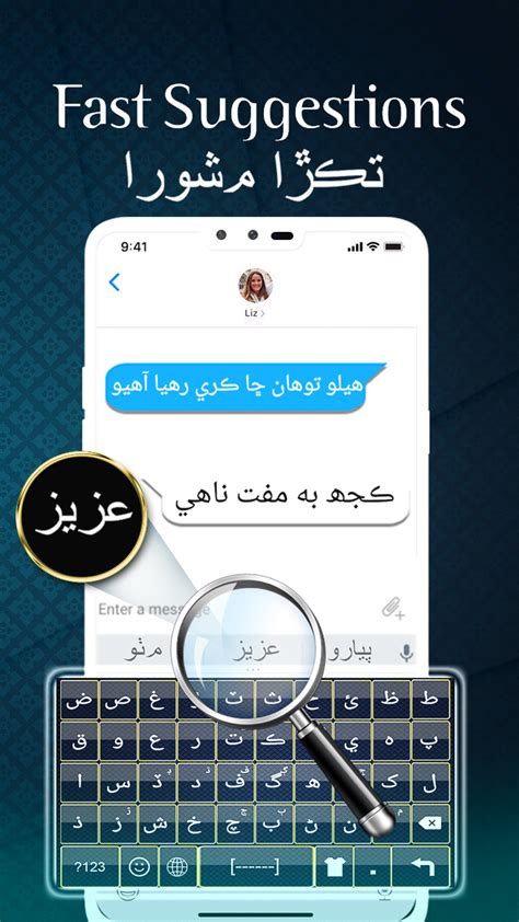 Sindhi Keyboard Sindhi Typing Keyboard для Android — Скачать