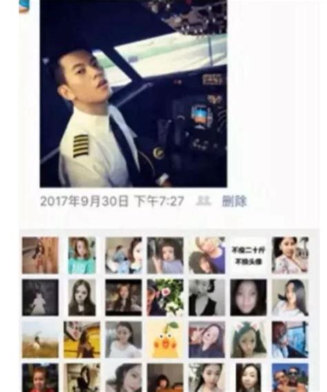 Q帝的特殊服务 女网红被假富二代骗财又骗色！ 知乎