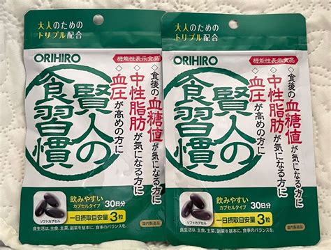 オリヒロ 賢人の食習慣 カプセル90粒 2袋セット｜paypayフリマ