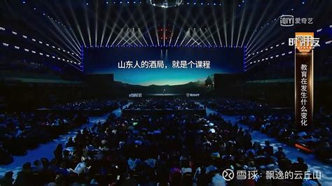 山东人的酒局喝不喝先倒上喝不喝先端起来喝不喝先舔一下河南人的酒局河南人以前穷买不起酒难得搞点酒都是让客 雪球