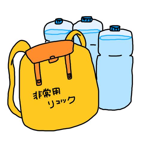 非常食のイラスト かわいいフリー素材が無料のイラストレイン