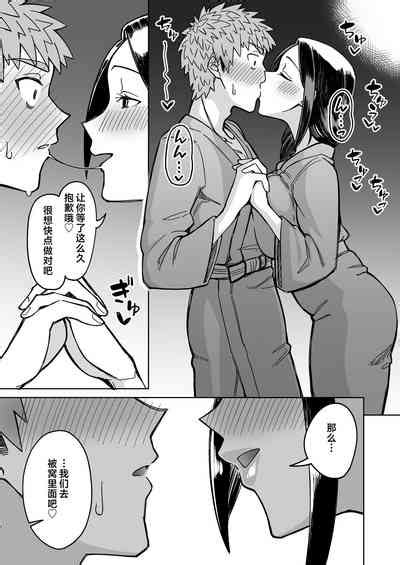 Hatsukoi No Hito Wa Tomodachi No Mama 我的初戀，是朋友的媽媽。 Nhentai Hentai Doujinshi And Manga