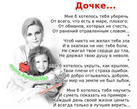 Пин от пользователя Zinaida на доске Дочь и сын семья родные
