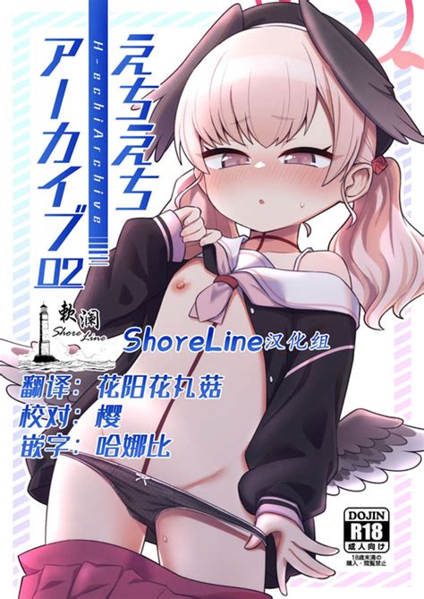 Ayane Otomari Report Desu Nhentai Hentai Doujinshi And Manga