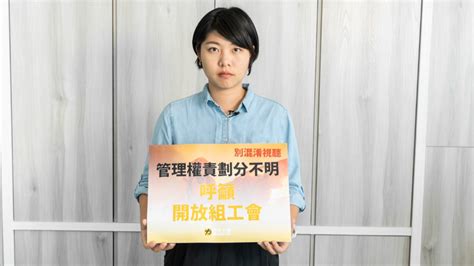 【屏東爆炸】時力籲開放消防員組工會！曝屏科園區未做這點「讓基層如入險境」