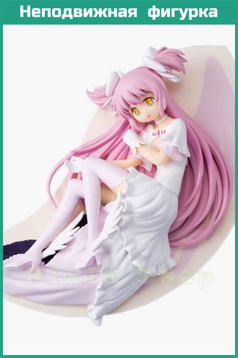 Мадока Канамэ 101044 аниме фигурка недорого Pixie Shop