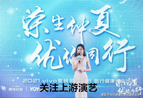 上海电视台主持人 上海周年庆典主持 上海颁奖典礼 搜狐大视野 搜狐新闻