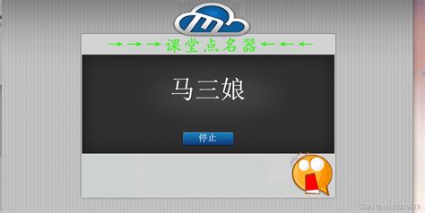 Html5制作抽点器抽签点名 Html Csdn博客