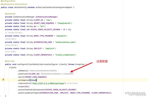 Spring Security实现oauth2协议及实战spring Security实现oauth2协议及实战 文章篇 掘金