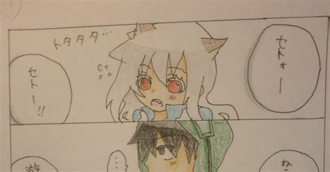 カゲロウプロジェクト 【マリーさん】セトマリ【事件です】② 藤のマンガ セトマリ なにこれかわいい Pixiv