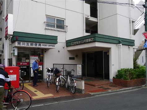 荒川五郵便局 Inukugi Web