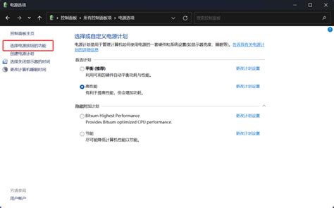 Win10win11 快速启动怎么关闭或开启？ Cpu超频网
