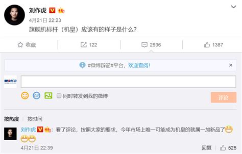 2019年唯一机皇？一加7到底有多强大热点资讯安兔兔