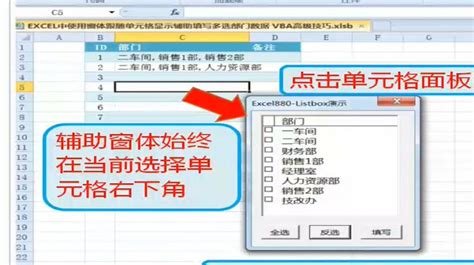 Excel中vba窗体位置!教育职业教育好看视频 Excel中vba窗体位置!教育职业教育好看视频