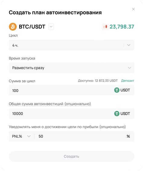Биржа Coinex запустила услугу автоинвестирования Читайте на Ukr Net