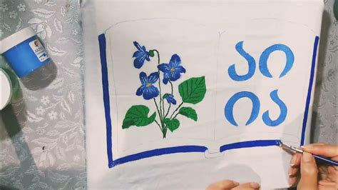 მაისურზე ხატვა 🎨🖌️ აი ია 🌸🍃 Madi19900 Youtube