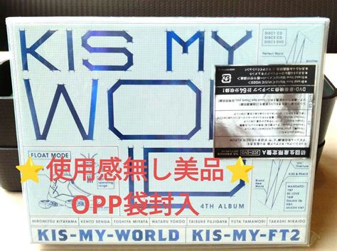 美品 Kis My Ft2 Kis My World Dvd付初回限定盤a メルカリ