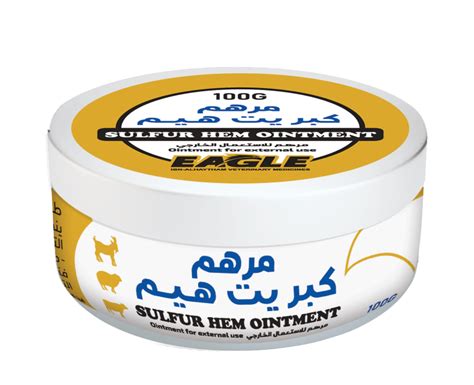 Sulfur Hem Ointment Eagle