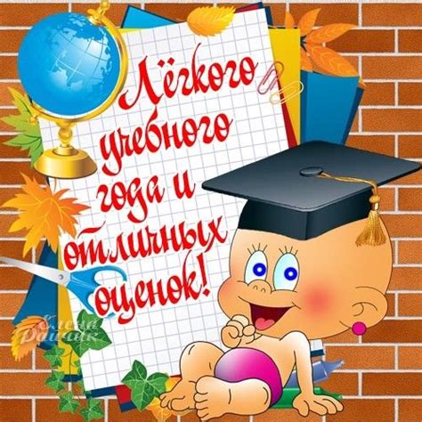 Скачать картинки с Днем Знаний Открытки с 1 сентября днём Знаний Анимационные блестящие