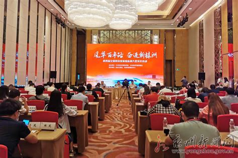 50余家网络媒体齐聚株洲 感受株洲的发展与蜕变城市群